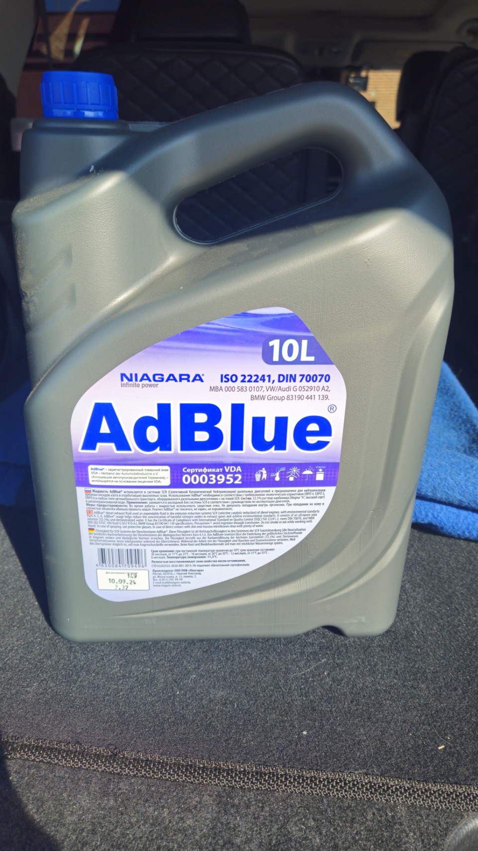 Мочевина — KIA Mohave (HM2), 3 л, 2020 года | расходники | DRIVE2