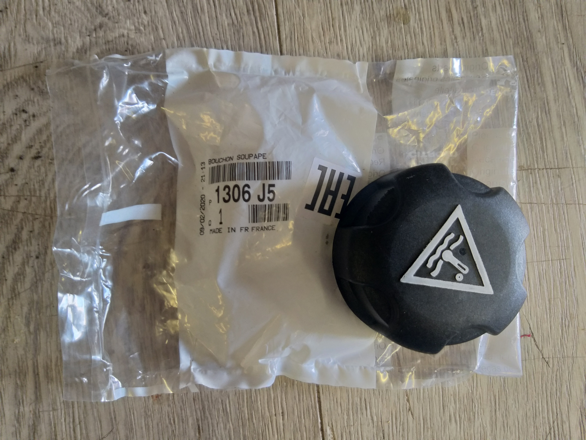 Проводка ЭМК, подшипник + подушка опоры и т.д.🔧 — Peugeot 3008 (1G), 1 ...