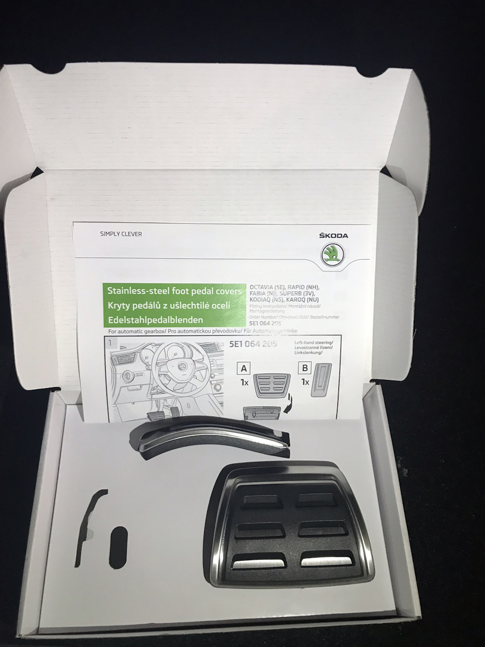 5E1064205 Накладки на педали VAG | Запчасти на DRIVE2