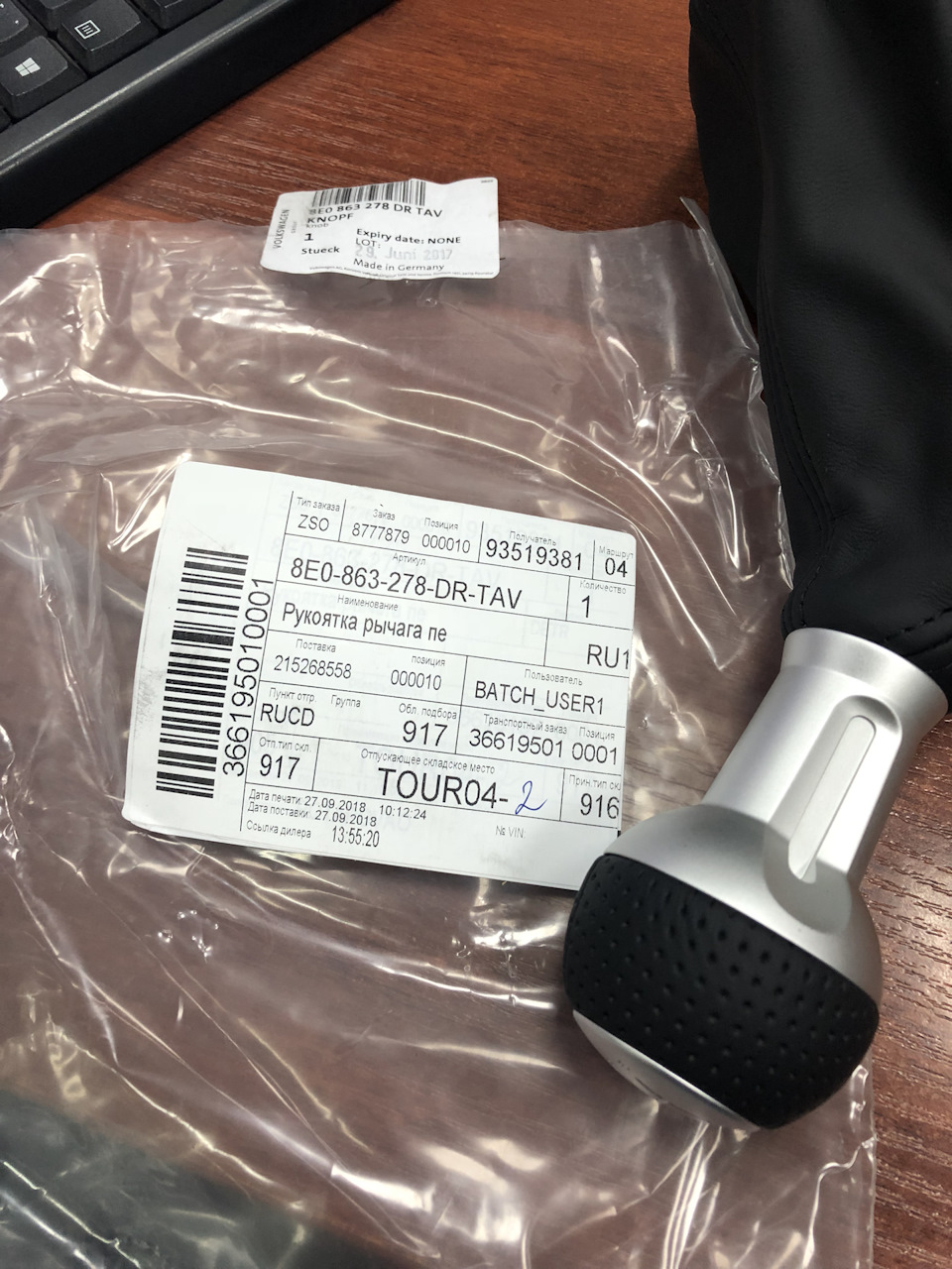 Ручка КПП RS4 b7 — Audi S4 (B5), 2,7 л, 1999 года | запчасти | DRIVE2