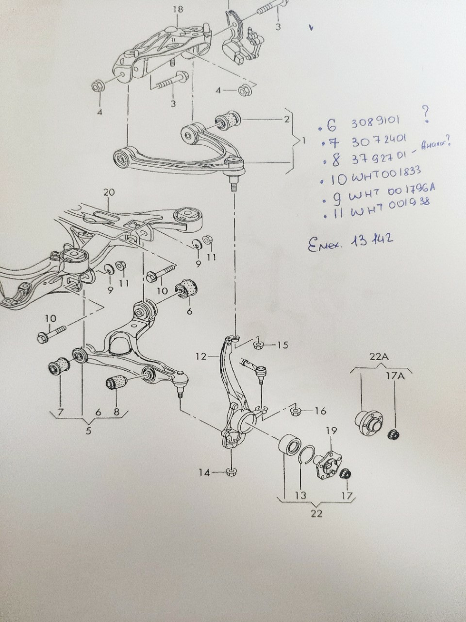 1. Визит в сервис. — Audi Q7 (1G), 3 л, 2008 года | запчасти | DRIVE2