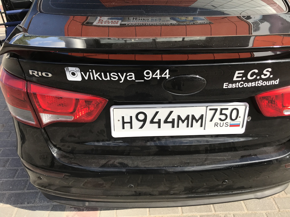 Спойлер на рио — KIA Rio (3G), 1,4 л, 2015 года | тюнинг | DRIVE2