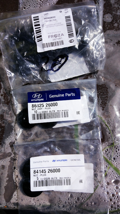 8414526000 ГАЙКА M12 KIA HYUNDAI | Запчасти на DRIVE2