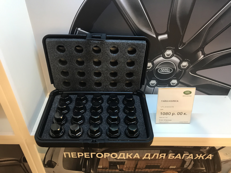 Мордашка теперь в порядке :) — Land Rover Range Rover (3G), 4,4 л, 2012 ...