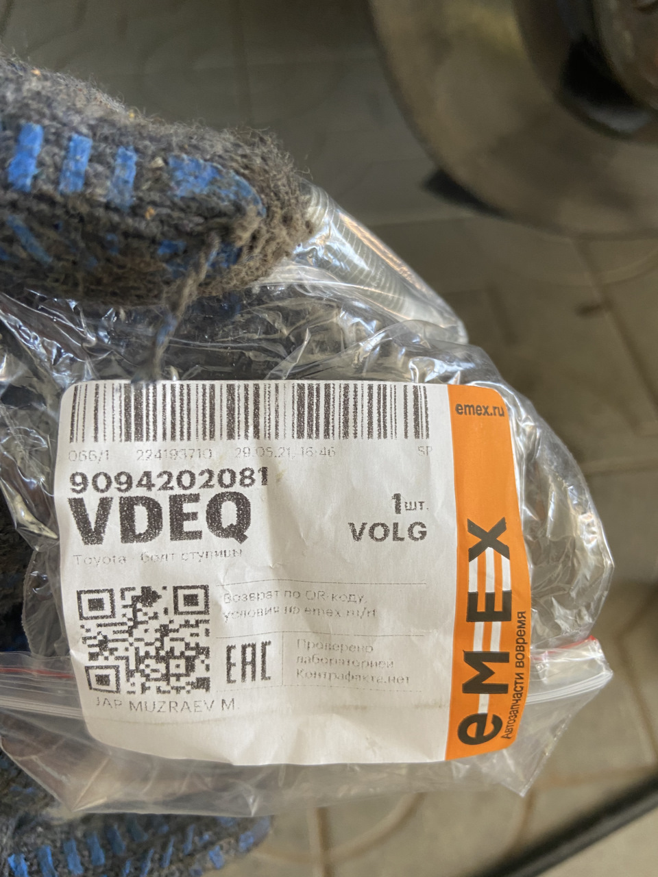 Замена шпильки передней ступицы — Toyota Camry (XV50), 2,5 л, 2015 года ...