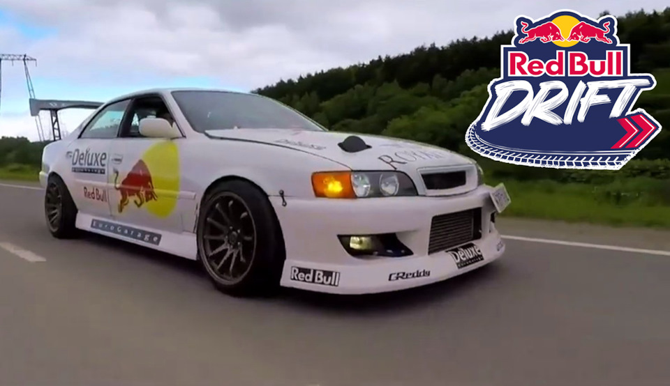 Огнедышащий Tourer V Red Bull ! Обзор Toyota Chaser JZX 100 ...