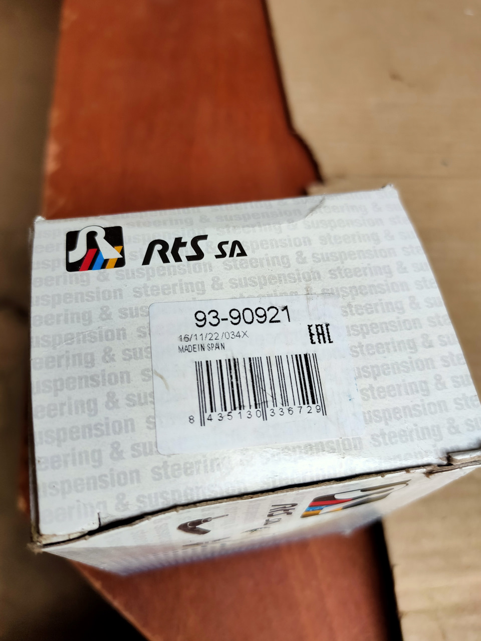 9390921 НЕСУЩИЙ / НАПРАВЛЯЮЩИЙ ШАРНИР RTS | Запчасти на DRIVE2