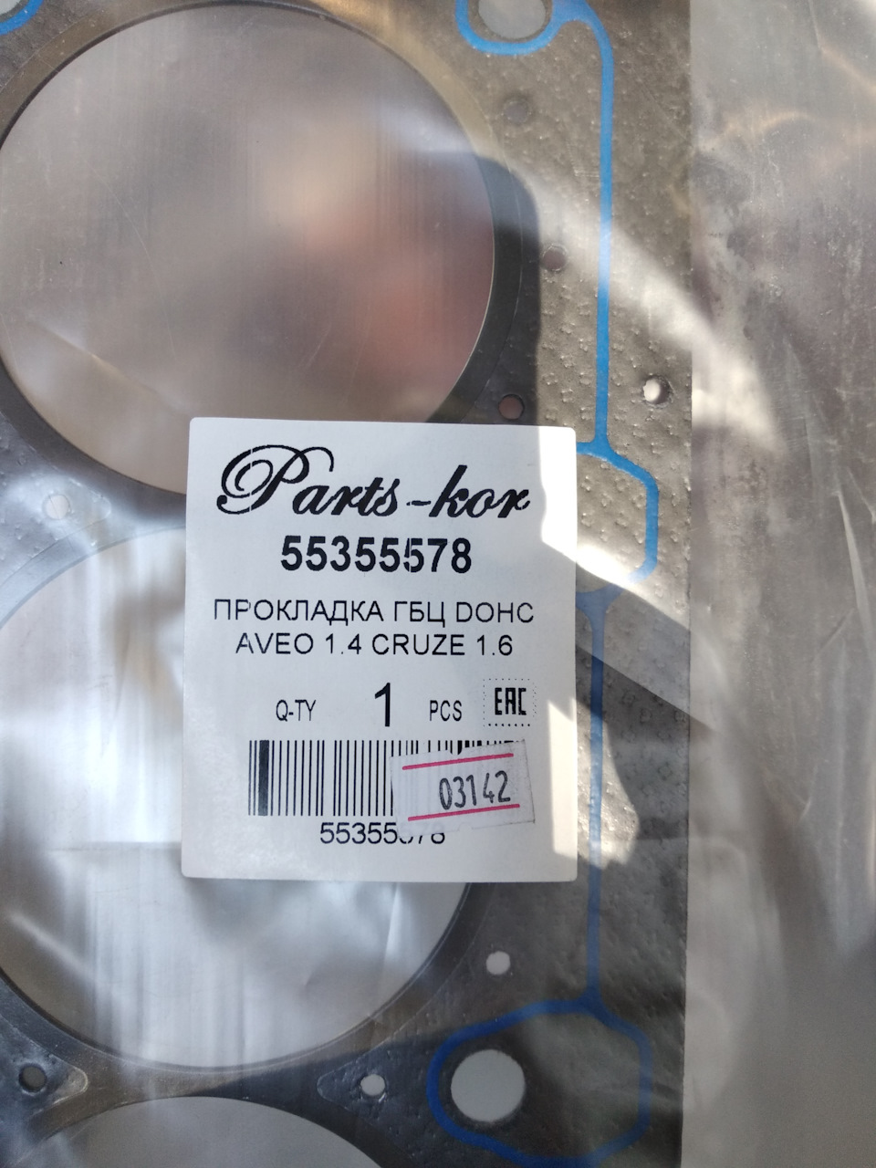 55355578 Прокладка, головка цилиндра GM | Запчасти на DRIVE2