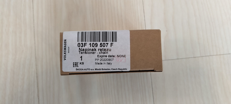 03F109507F Натяжное устройство цепи VAG | Запчасти на DRIVE2