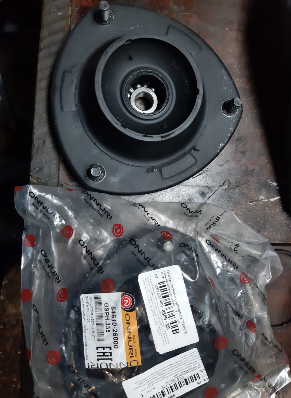 5461026000 Верхняя опора стойки амортизатора KIA HYUNDAI | Запчасти на ...