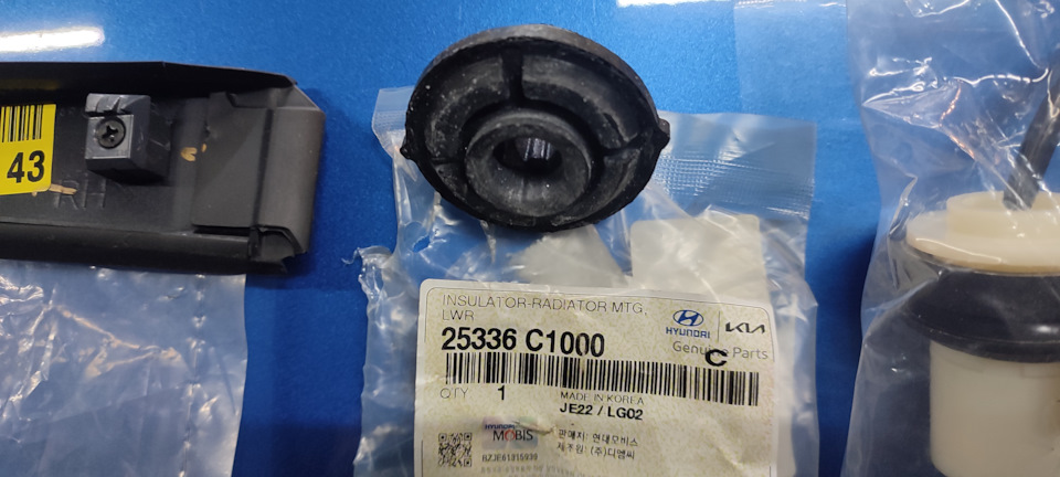 25336C1000 Демпфер радиатора KIA HYUNDAI | Запчасти на DRIVE2