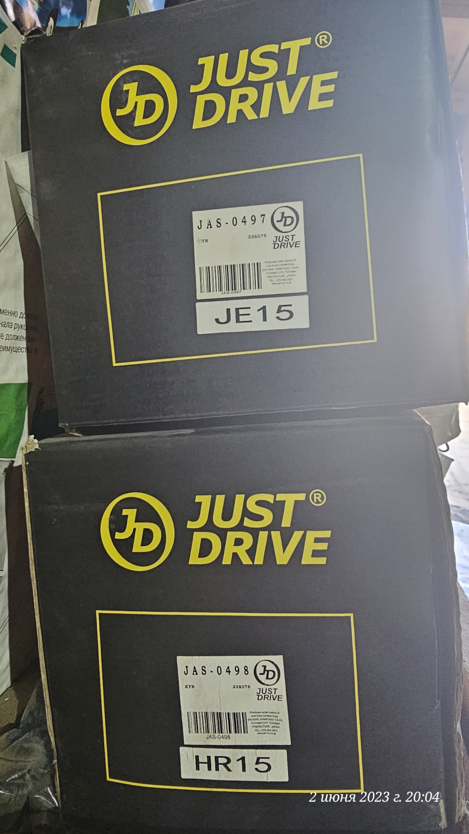 338076 Амортизатор передний левый. Серия Excel-G KYB | Запчасти на DRIVE2