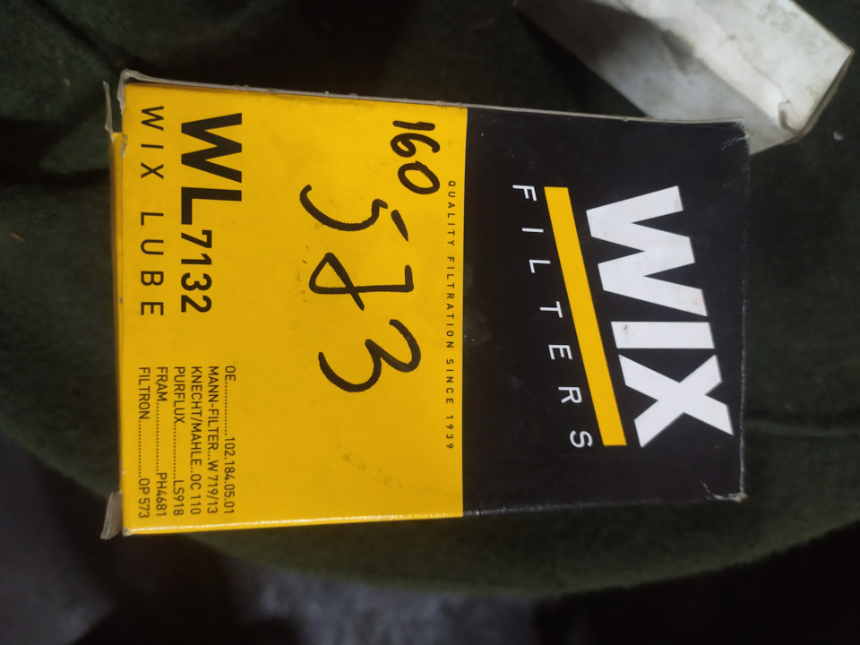 ТО замена масла — Mercedes-Benz E-Class (W124), 2,3 л, 1991 года ...