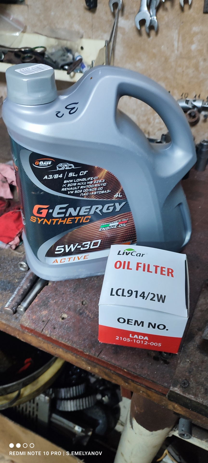 Замена масла — Lada Приора седан, 1,6 л, 2007 года | плановое ТО | DRIVE2