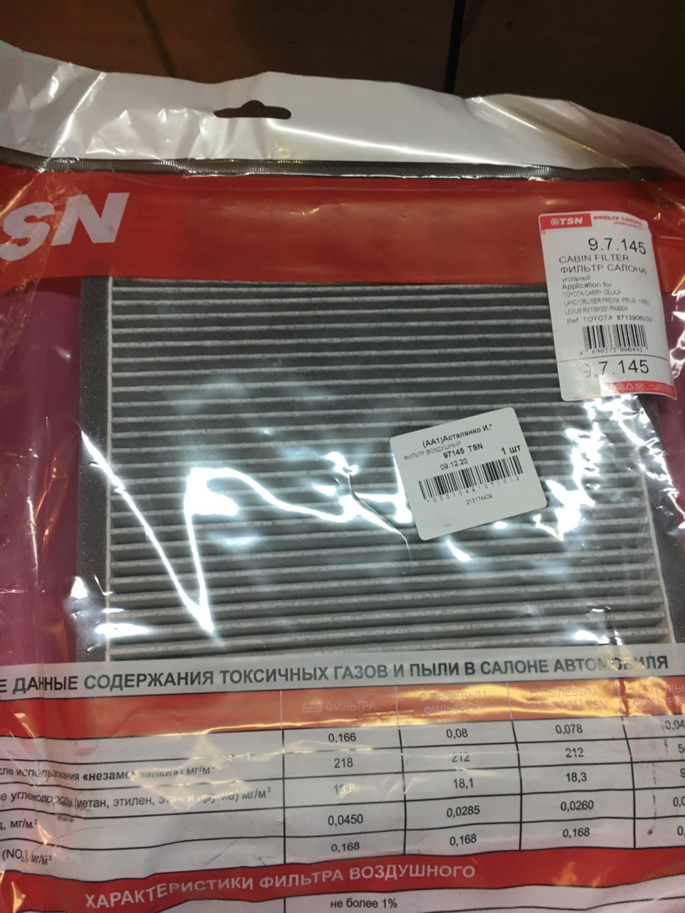 RY330 реле STANDARD | Запчасти на DRIVE2