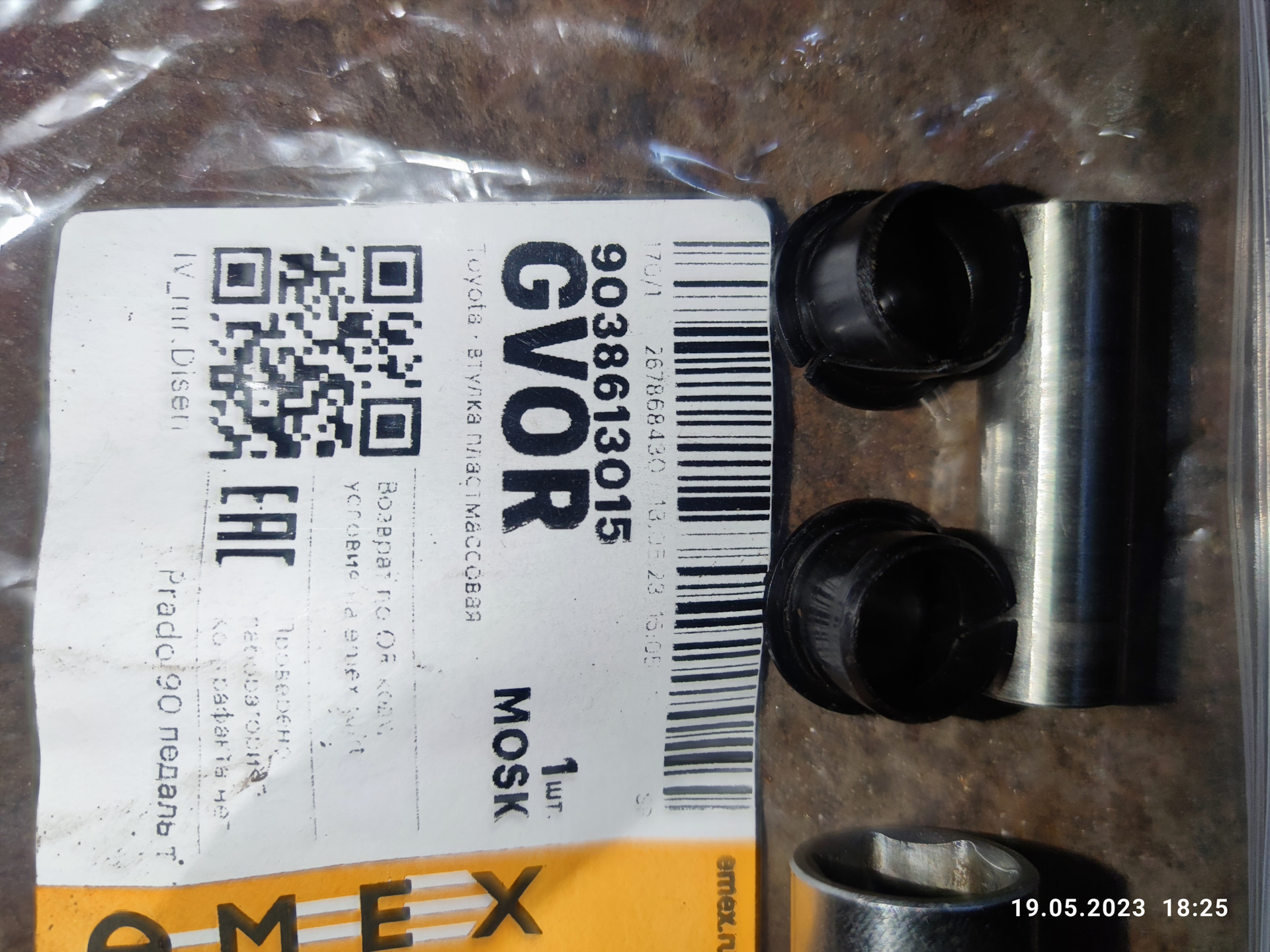 269. Ремонт педали тормоза авто с АКПП (устранение люфта). — Toyota ...