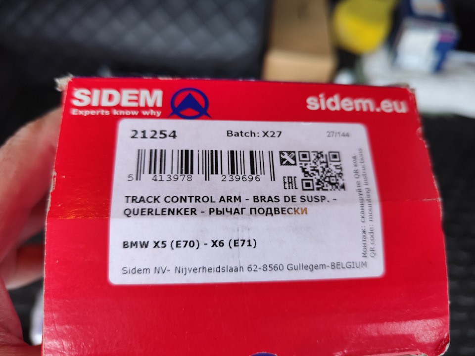 Ремонт ходовой — BMW X6 (E71/E72), 3 л, 2012 года | визит на сервис ...