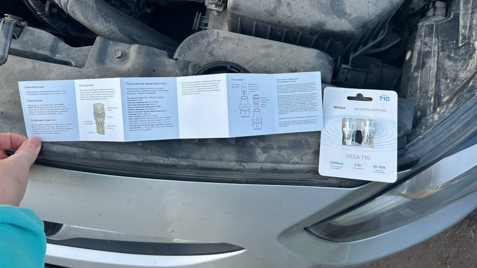 💡Переходим с Phillips на iBOX VEGA T10💡 — Hyundai Solaris (1G), 1,6 л ...