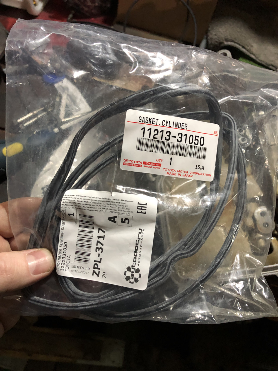 1121331050 Прокладка клапанной крышки TOYOTA CAMRY ACV40 06- 1-4GR-F# ...