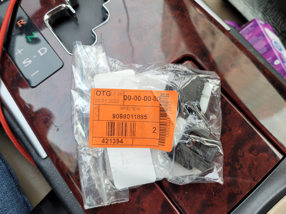 9098011885 Разъем TOYOTA LEXUS | Запчасти на DRIVE2