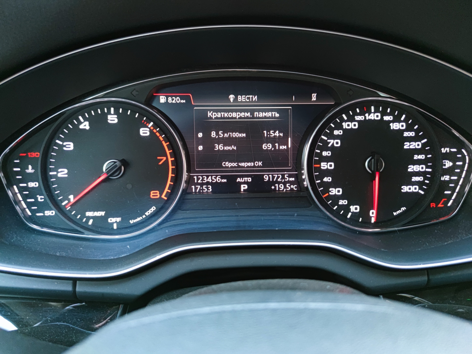 Раз, два, три, четыре, пять, вышел Аудь погудять — Audi Q5 (2G), 2 л, 2019 года | просто так ...