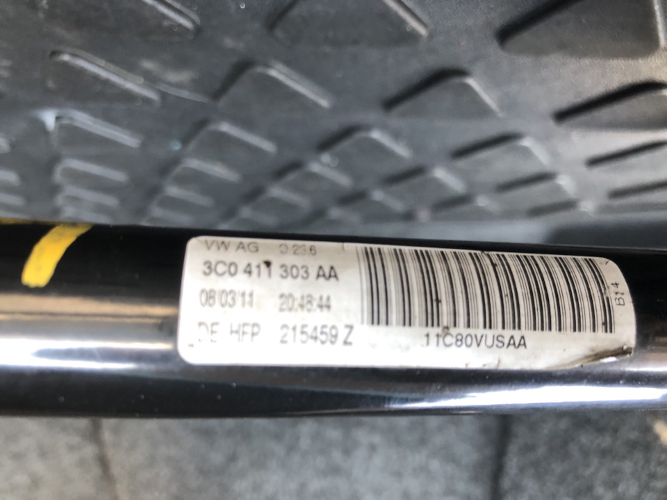 Передний стабилизатор на 23,6 вместо 23 мм — Volkswagen Tiguan (1G), 2 ...