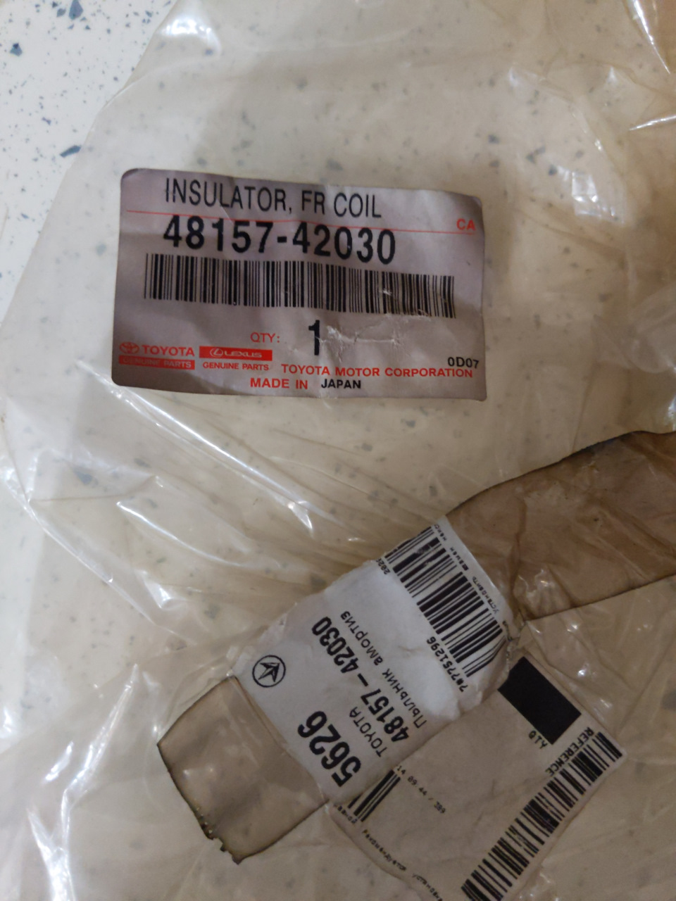 4815742030 Пыльник переднего амортизатора TOYOTA LEXUS | Запчасти на DRIVE2