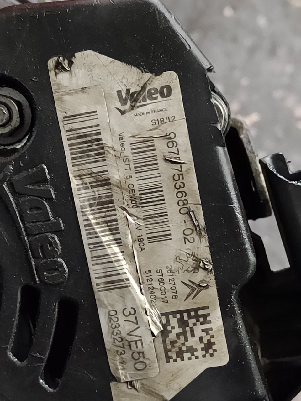 IST60C017 Генератор Valeo | Запчасти на DRIVE2