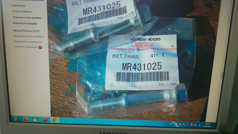 MR431025 БОЛТ КРЕПЛЕНИЯ ГЛУШИТЕЛЯ PAJERO/MONTERO, OUTLANDER (2000-2006 ...