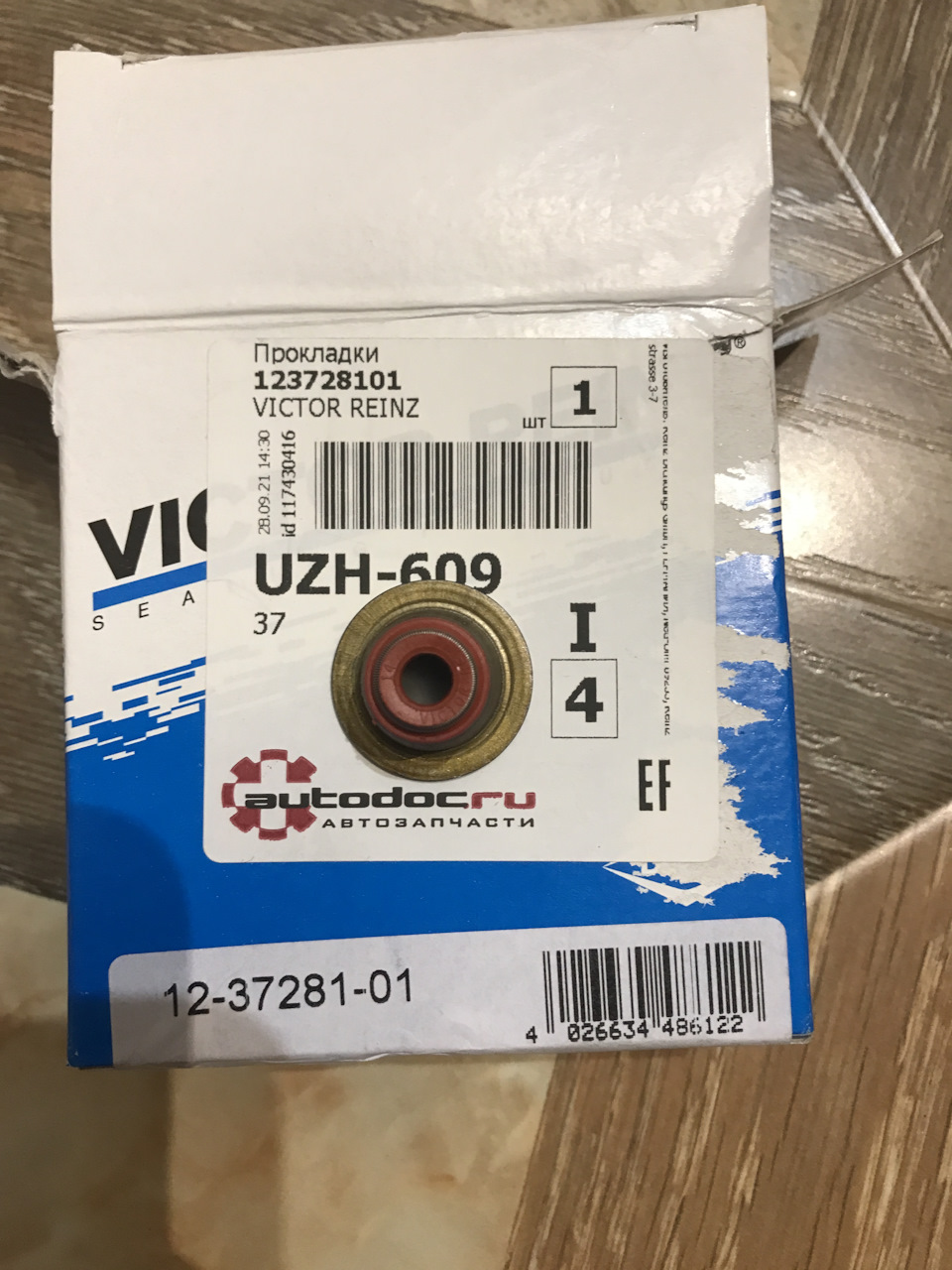 Замена цепи, мск n45 — BMW 1 series (E81/E87), 1,6 л, 2011 года ...