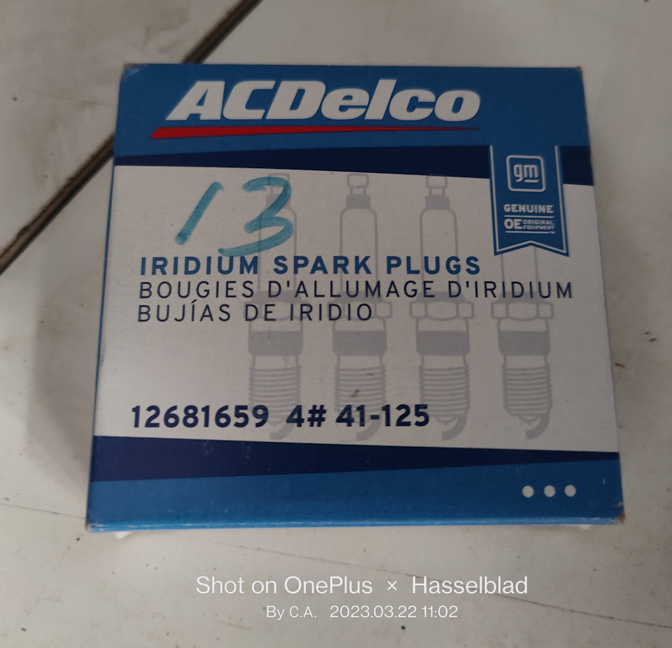 Полное ТО Пробег 42 000 км — Cadillac ATS, 2 л, 2013 года | плановое ТО ...