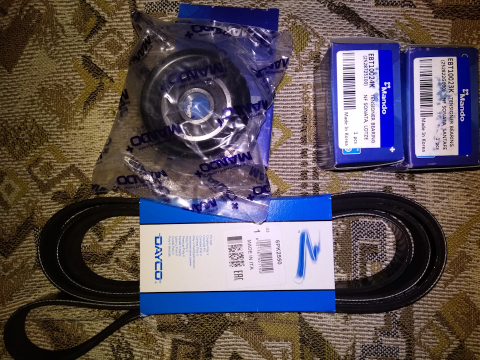 252822G000 Шкив компрессора кондиционера KIA HYUNDAI | Запчасти на DRIVE2