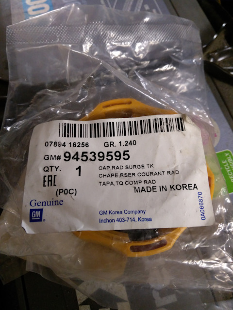 94539595 Крышка расширительного бачка GM | Запчасти на DRIVE2