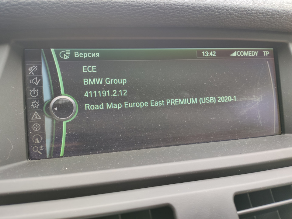 Исправляем 2 + Обновление ПО — BMW X5 (E70), 3 л, 2012 года | своими ...