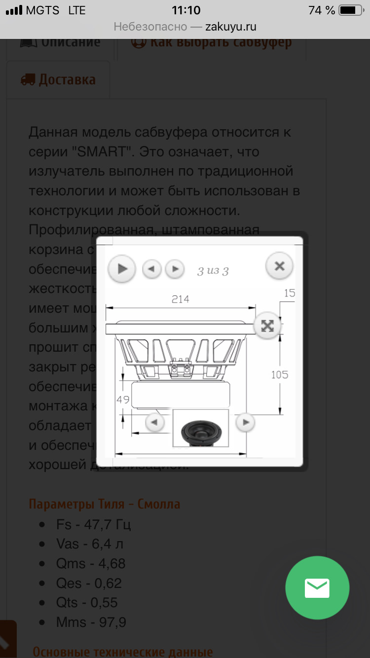 VW TIGUAN II 2.0 TSI 500 HP — DMT на DRIVE2