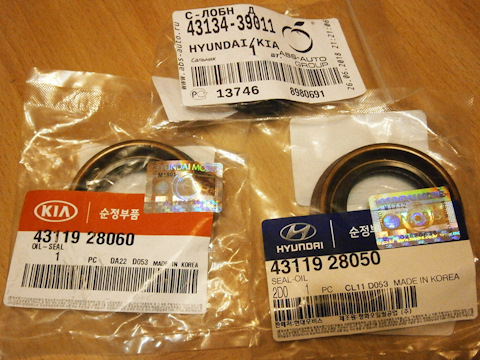 4311928050 Уплотнительное кольцо раздаточной коробки KIA HYUNDAI ...