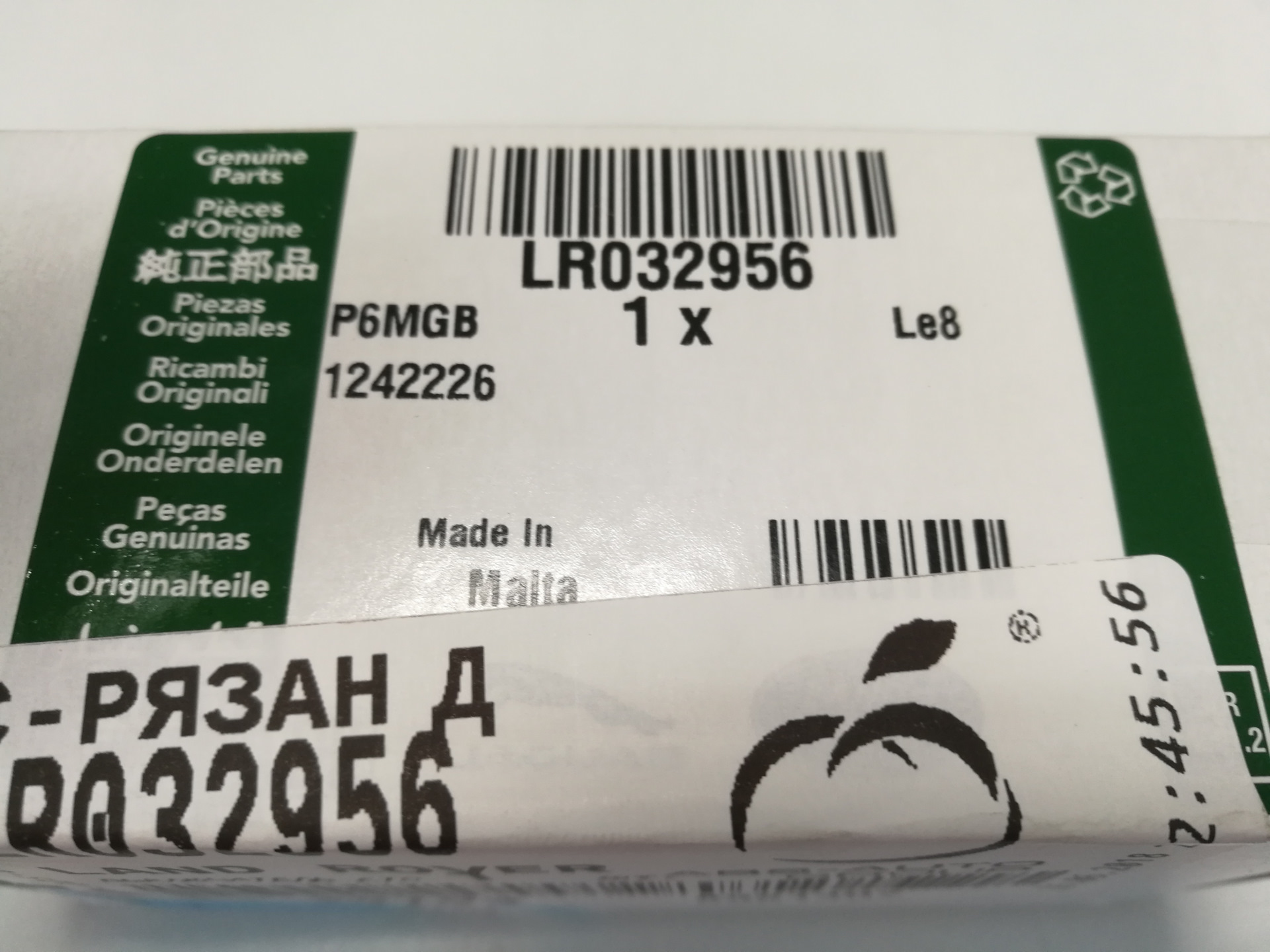 Лягушка Тормоза Land Rover в ФОРД ФОКУС )))) — Ford Focus Sedan II, 1,6 ...