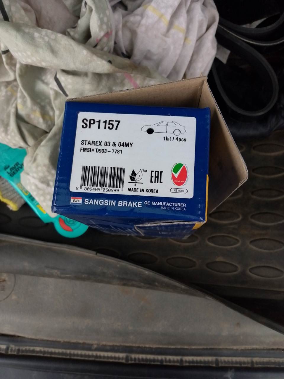 SP1157 Колодки торм.пер. SANGSIN | Запчасти на DRIVE2