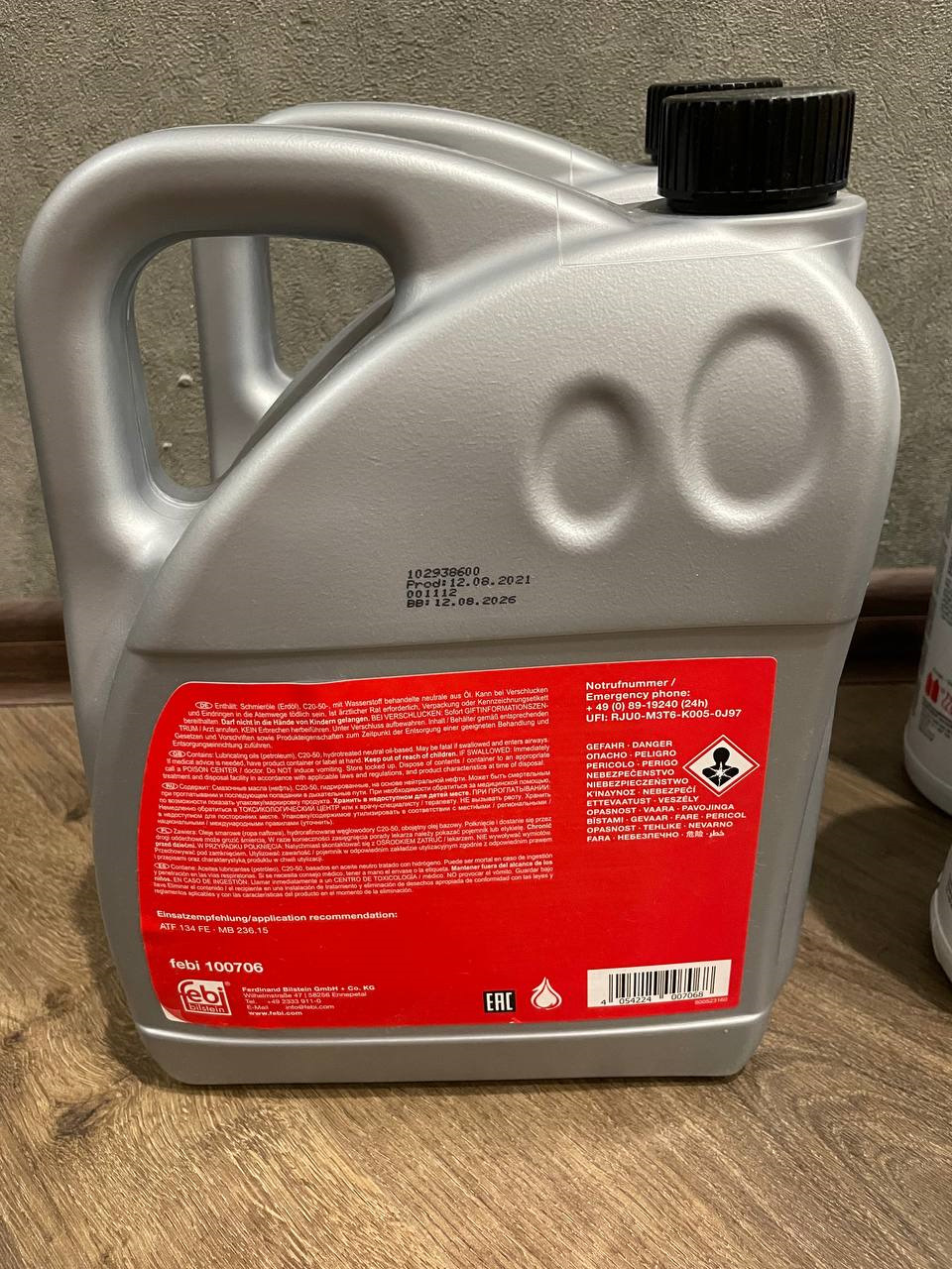 Большое ТО на 138 т.км — Mercedes-Benz M-Class (W166), 3 л, 2014 года ...