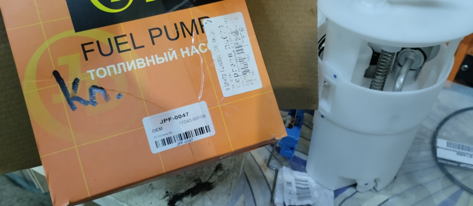 1704095F0B насос топливной системы NISSAN INFINITI | Запчасти на DRIVE2