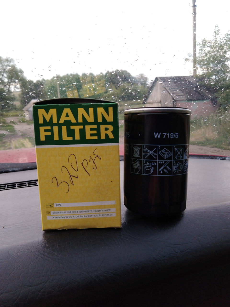 Замена моторного масла, фильтров и другое — Audi 80 (B3), 1,8 л, 1988 ...