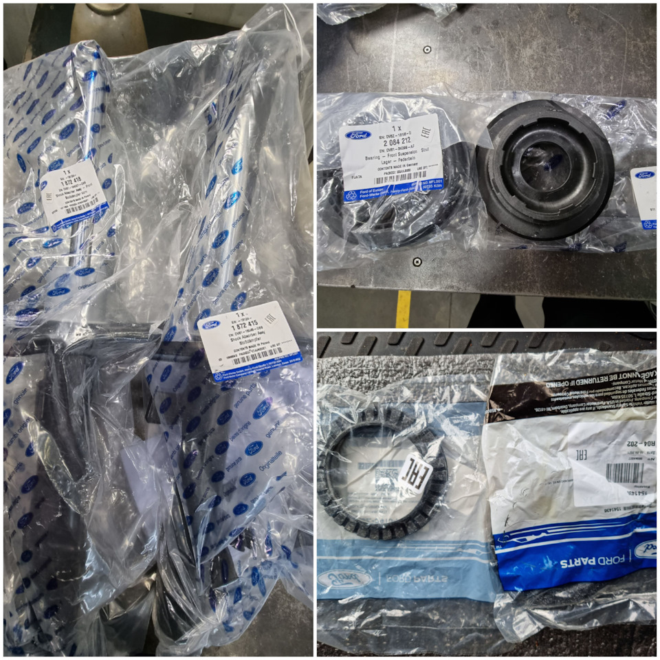 1872415 Амортизатор Ford | Запчасти на DRIVE2