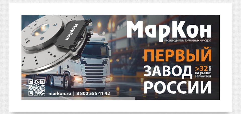 Тормозные колодки МарКон — Skoda Octavia A8 Mk4, 1,6 л, 2021 года ...