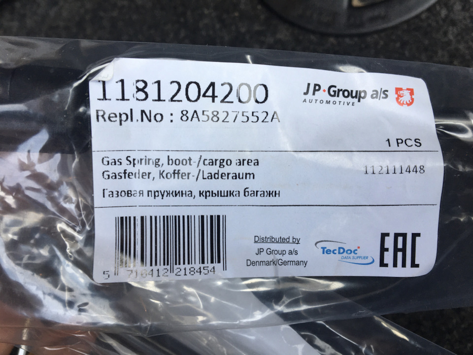 8A5827552A Амортизатор крышки багажника / AUDI 80 91~94 VAG | Запчасти ...