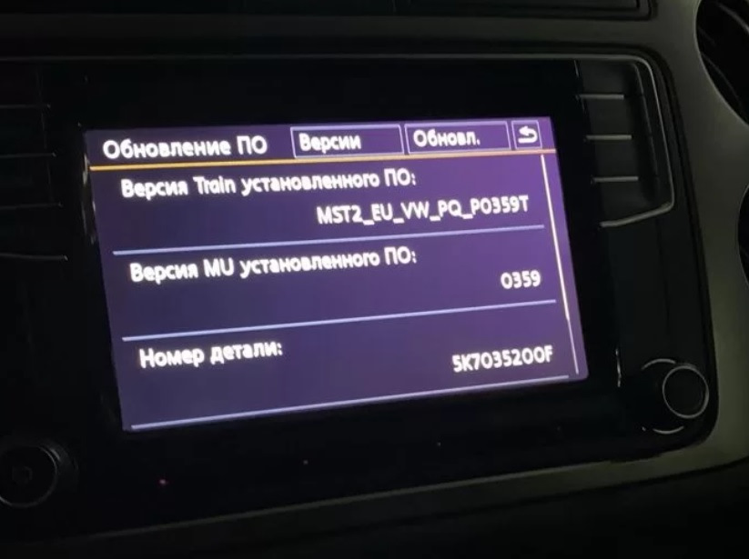 Планирую разблокировать магнитолу Composition media — Volkswagen Tiguan ...