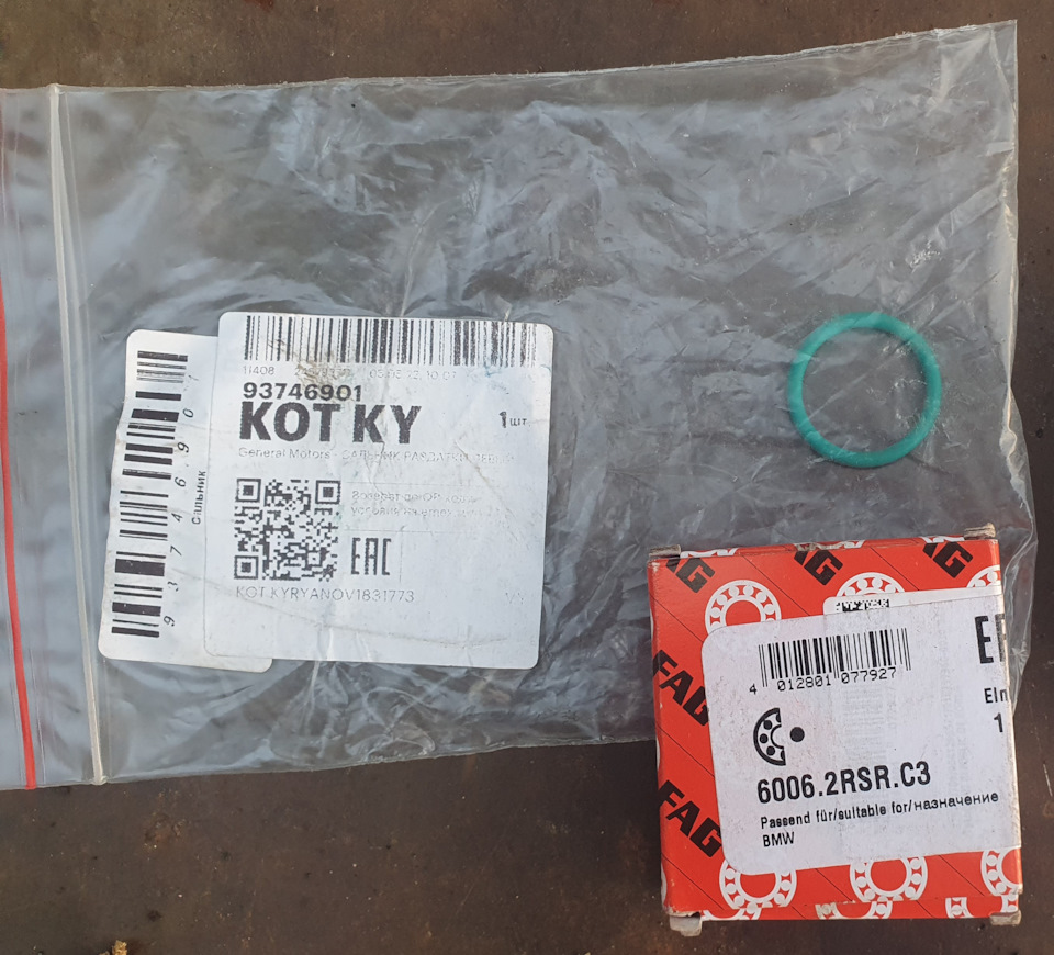 FR ступица, нежданчик — Opel Antara, 3,2 л, 2008 года | своими руками ...