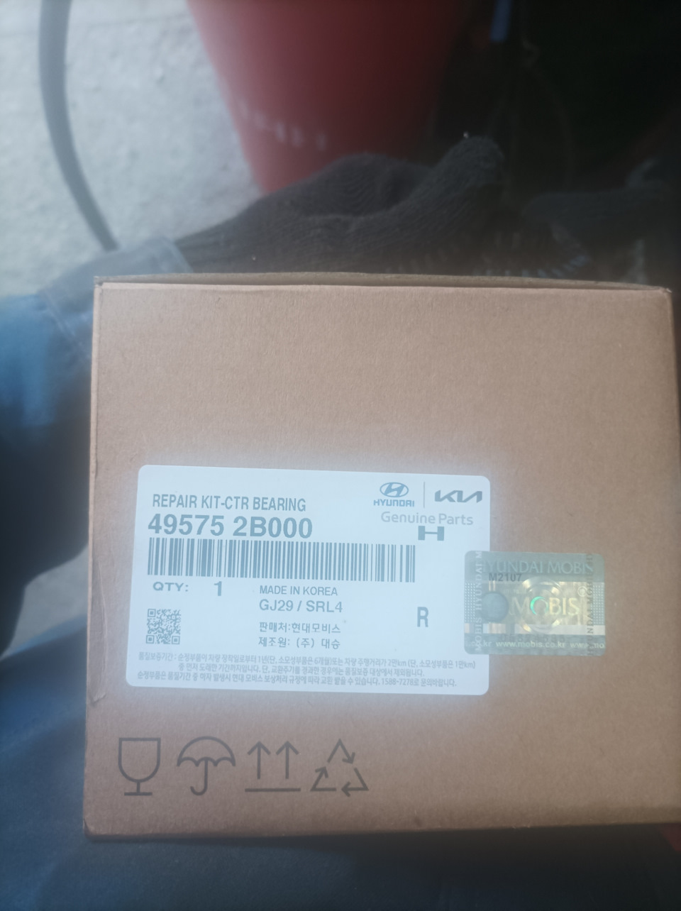 495752B000 ШАРИКОВЫЙ ПОДШИПНИК D=62ММ KIA HYUNDAI | Запчасти на DRIVE2