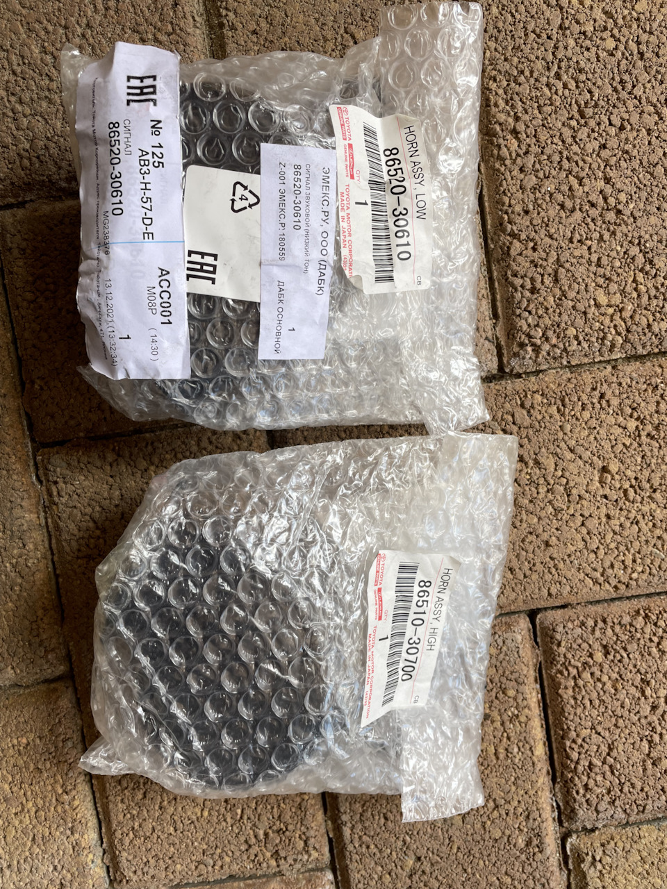 8652030610 Сигнал звуковой TOYOTA LEXUS | Запчасти на DRIVE2