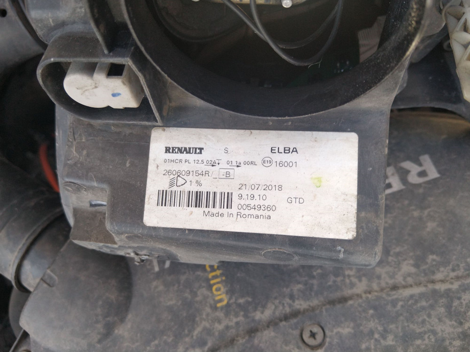 144 часть — Лифт задней подвески + замена фары — Renault Logan (2G), 1 ...