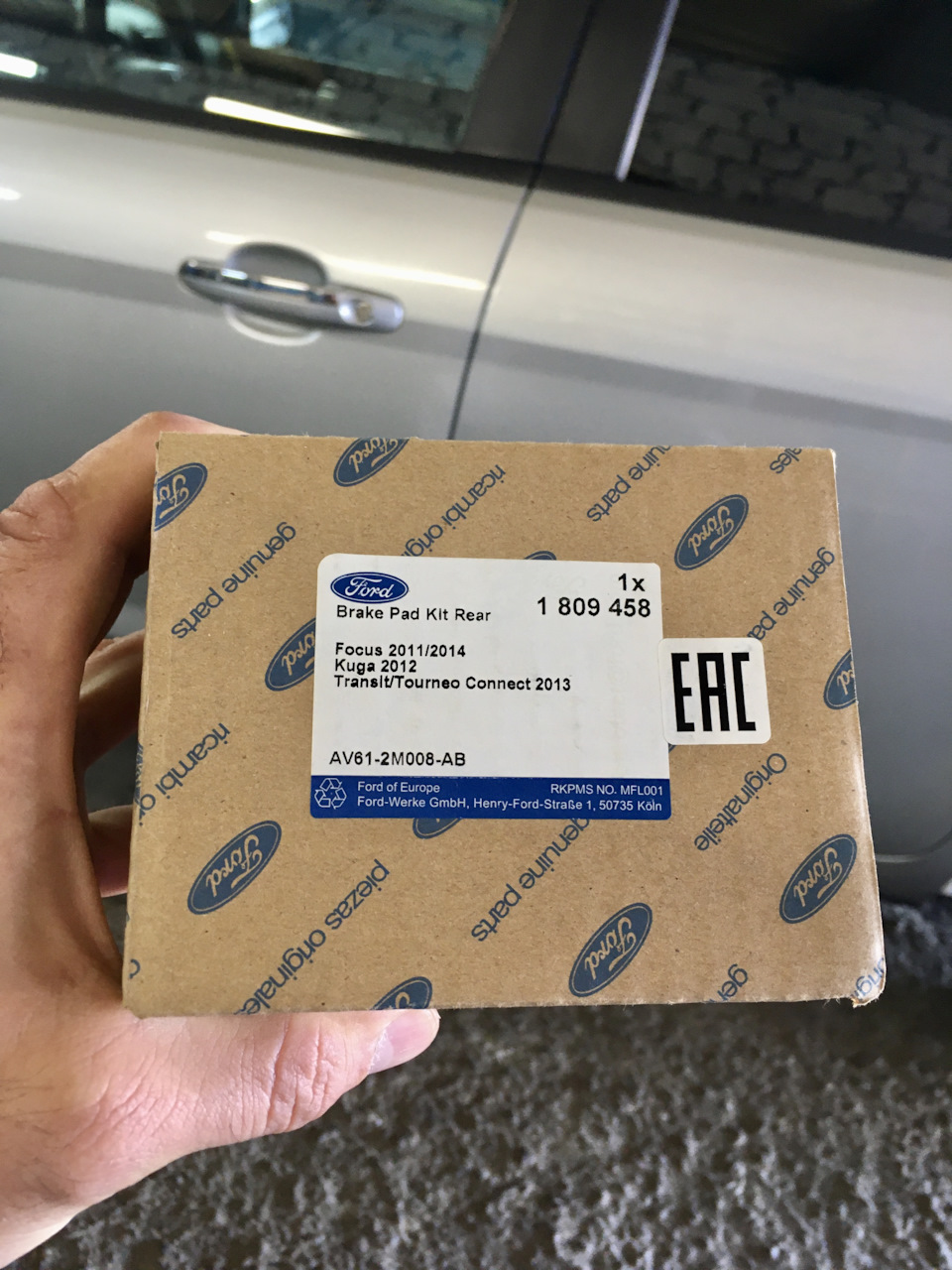 1809458 Колодки тормозные дисковые задние / C-Max, Focus-III, Kuga 11 ...